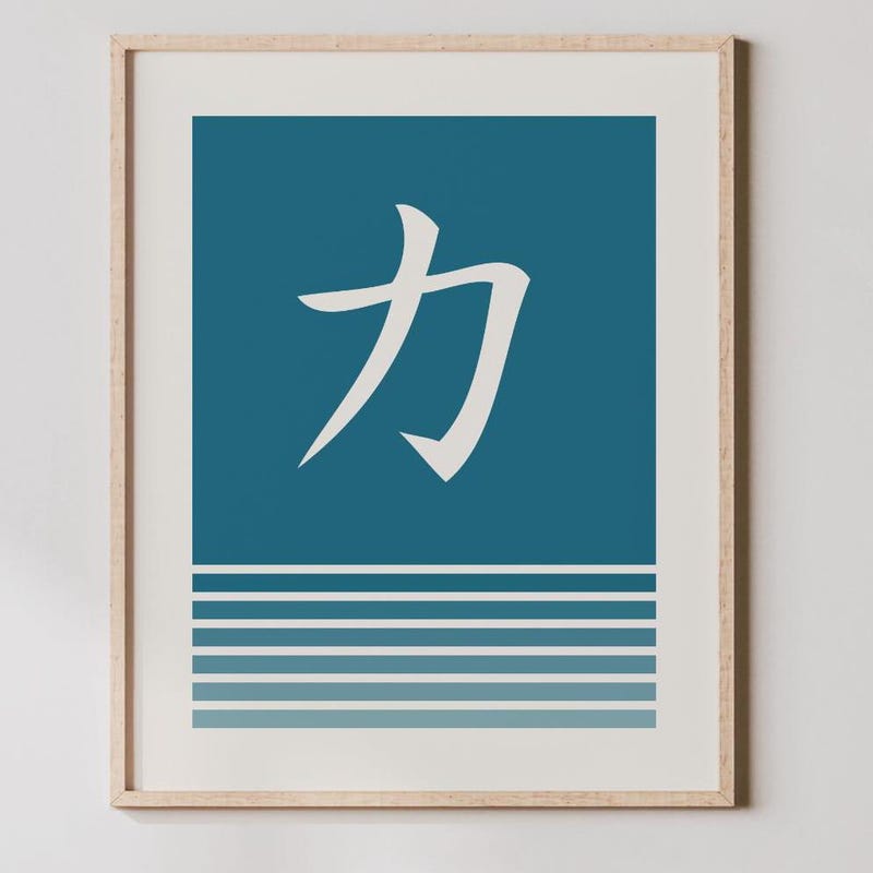 Strength Kanji - Etsy