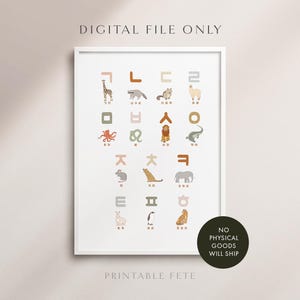 Printable Korean Alphabet Poster With Animals, Hangul A to Z Poster ...