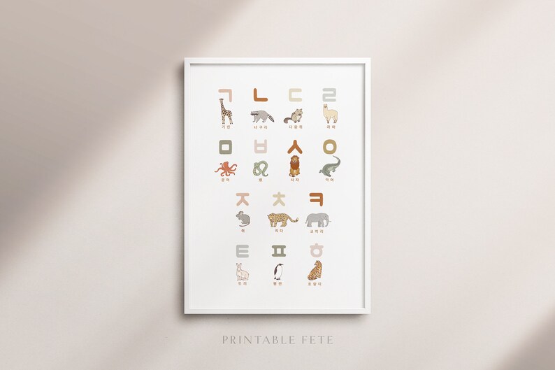 Printable Korean Alphabet Poster With Animals Hangul A to Z - Etsy