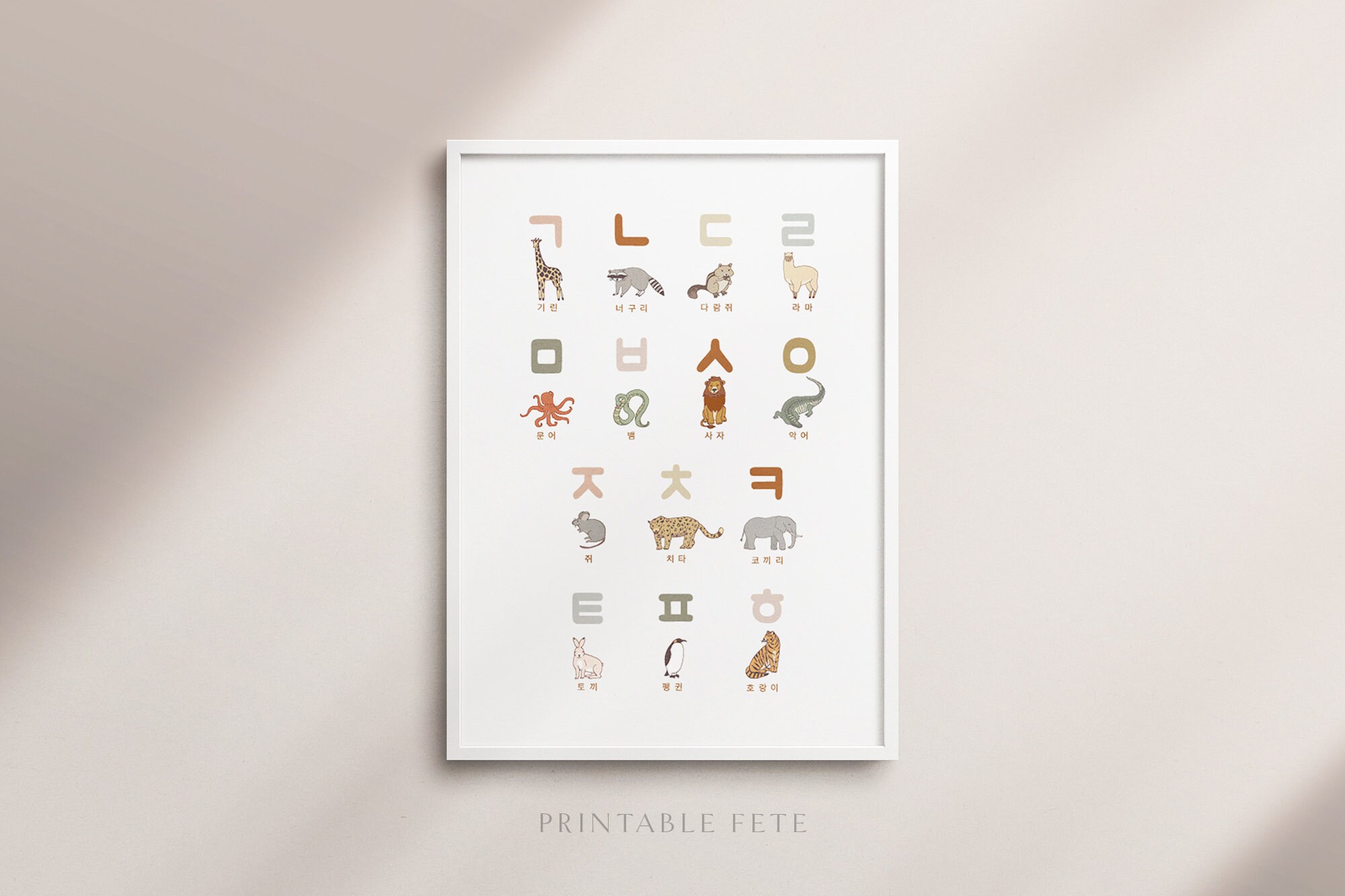 Printable Korean Alphabet Poster With Animals, Hangul A to Z Poster ...