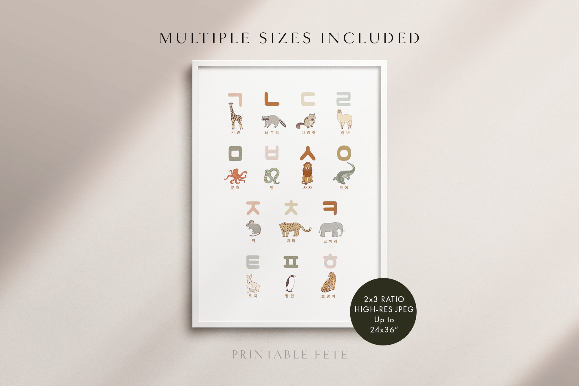 Printable Korean Alphabet Poster With Animals Hangul A to Z | Etsy