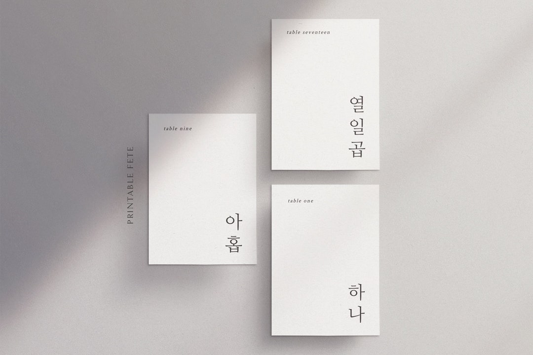 Korean Table Numbers Printable: Editable DIY Dohl, Wedding (digital ...