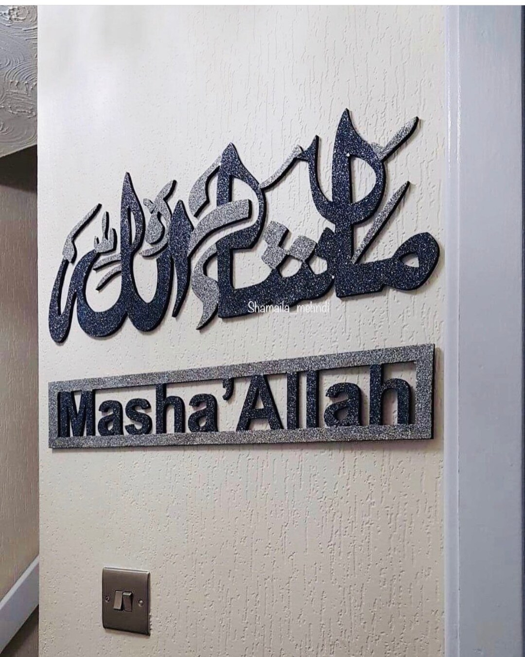 Mashallah Sign Mashallah Wall Art Wood Material Gift for - Etsy