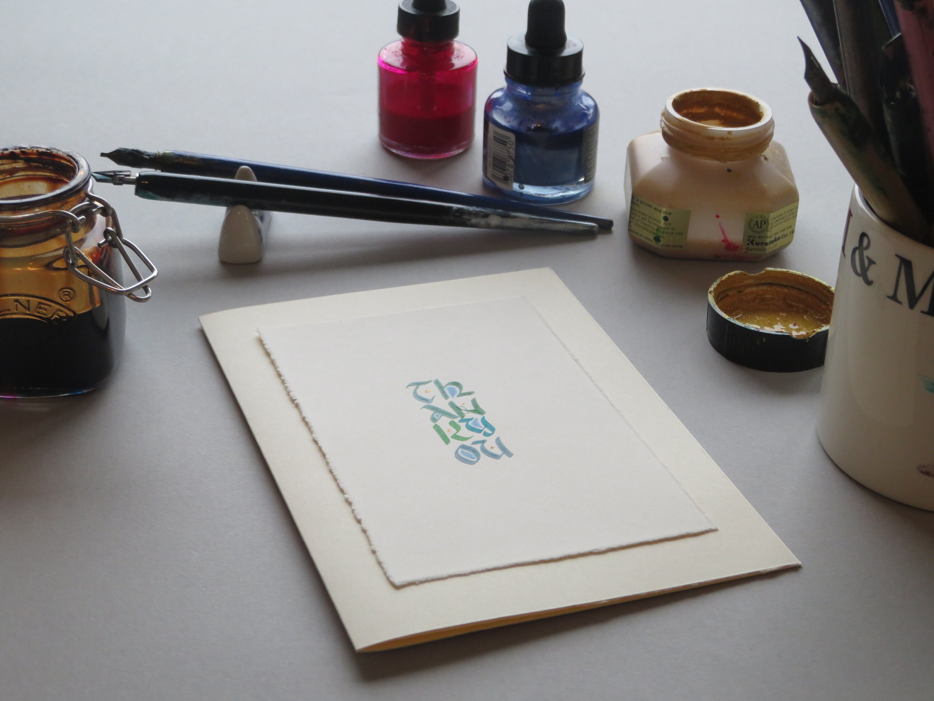 Thank You stacked Lettering - Etsy