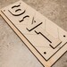 Vertical Address Sign Svg Ai Laser Cut Files INSTANT DOWNLOAD - Etsy