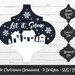 Christmas Tile Ornament SVG, Let It Snow SVG, New Home SVG, Snowflake ...