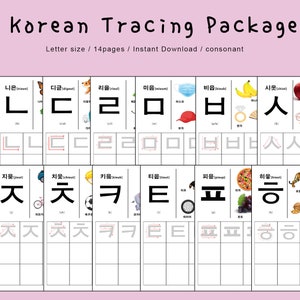 Korean Tracing, Hangul Worksheets, Hangul for Kids, Hangul Writing ...