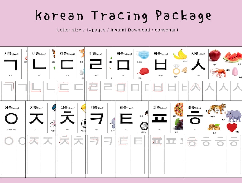 Korean Tracing, Hangul Worksheets, Hangul for Kids, Hangul Writing ...