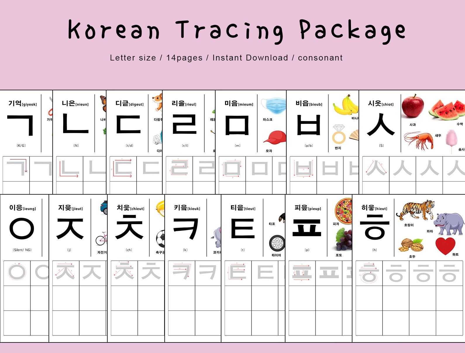 Korean Tracing, Hangul Worksheets, Hangul for Kids, Hangul Writing ...
