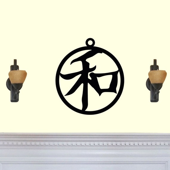 Peace Symbol In Japanese
