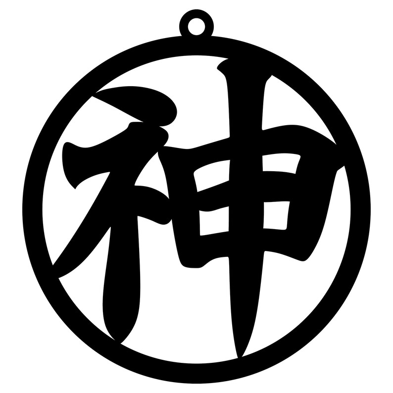 God Kanji Character Metal Wall Sign Emperor Deity Japanese - Etsy