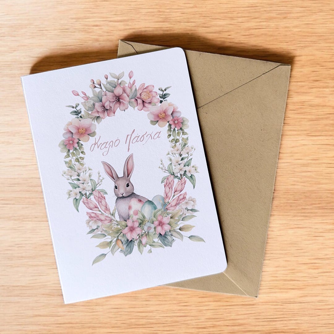Greek Easter Card - Bunny and Floral Wreath Design - Kalo Pascha A6 ...