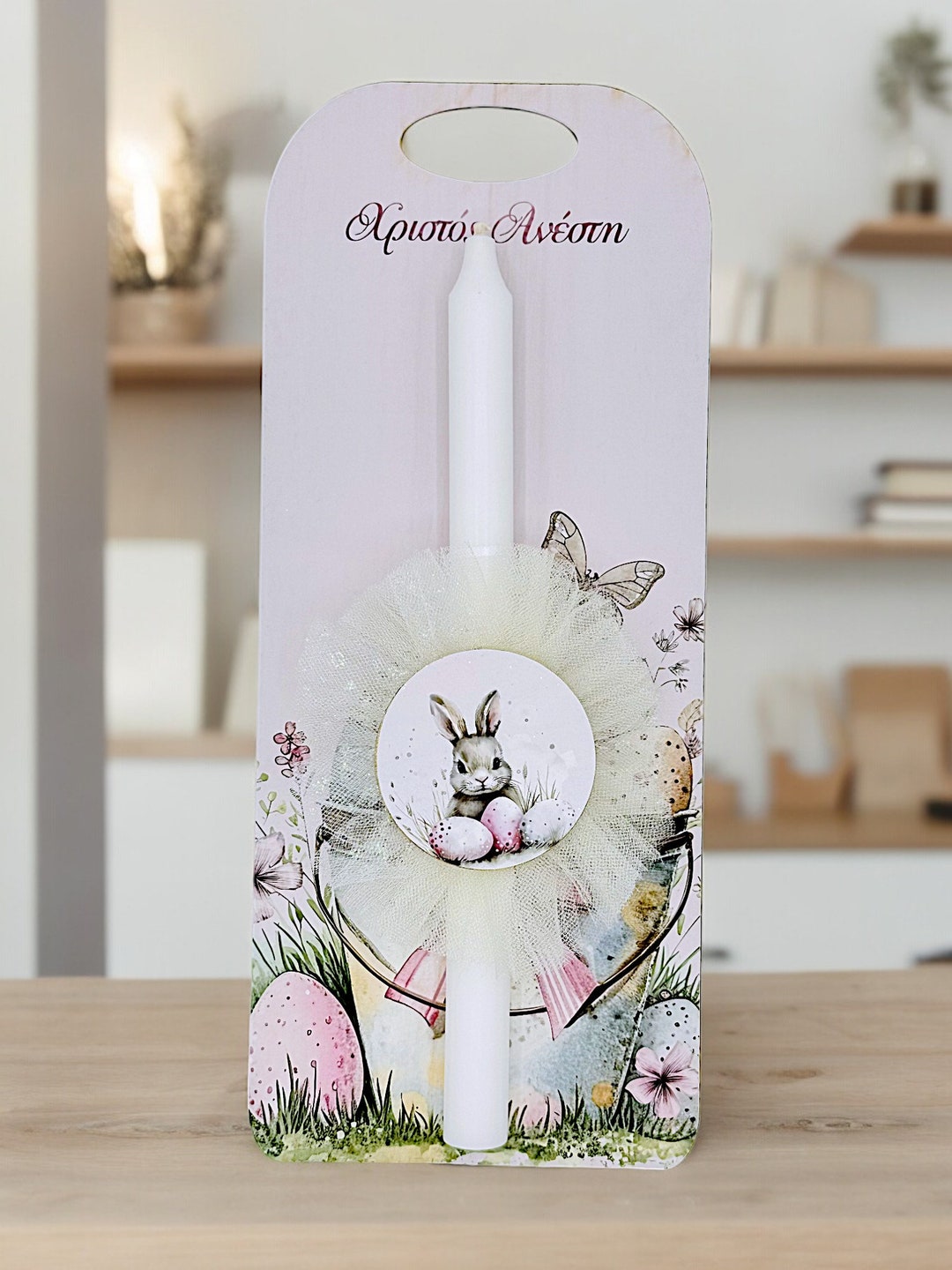 Greek Easter Lambada, Greek Orthodox Easter Candle, Pascha Lampada ...