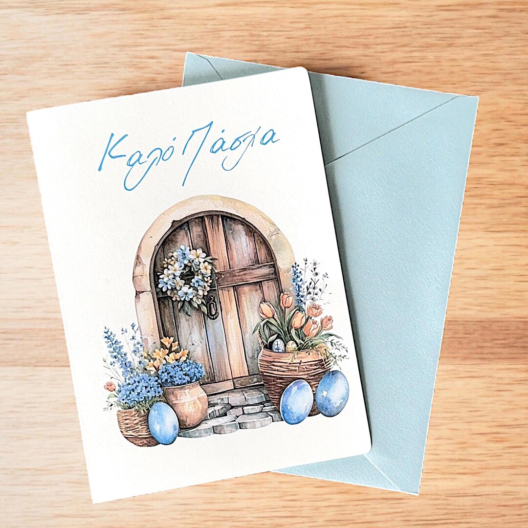 Greek Easter Card - Blue Easter Door Design - Kalo Pascha A6 Foldover ...