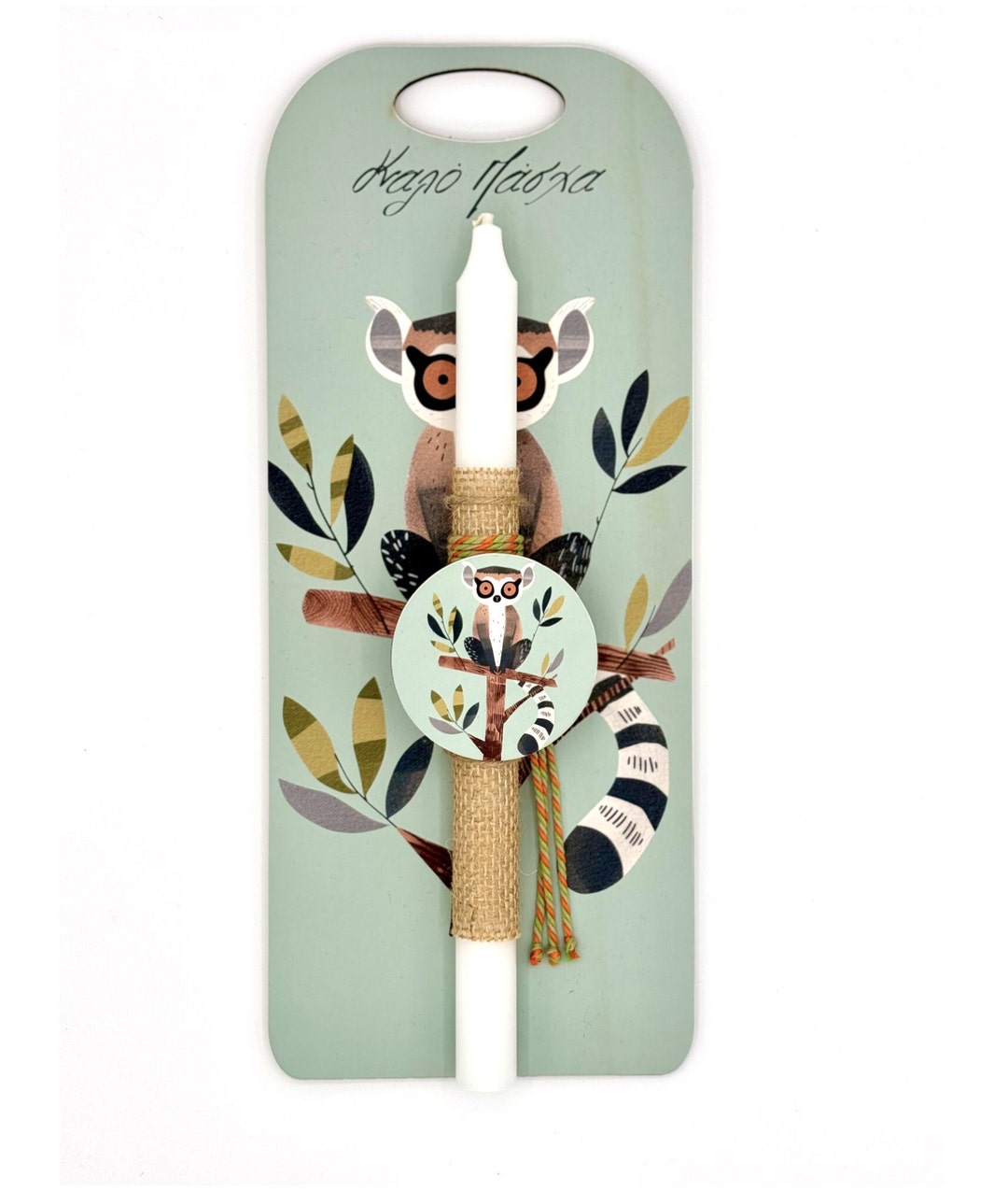 Greek Easter Lambada, Greek Orthodox Easter Candle, Greek Easter ...