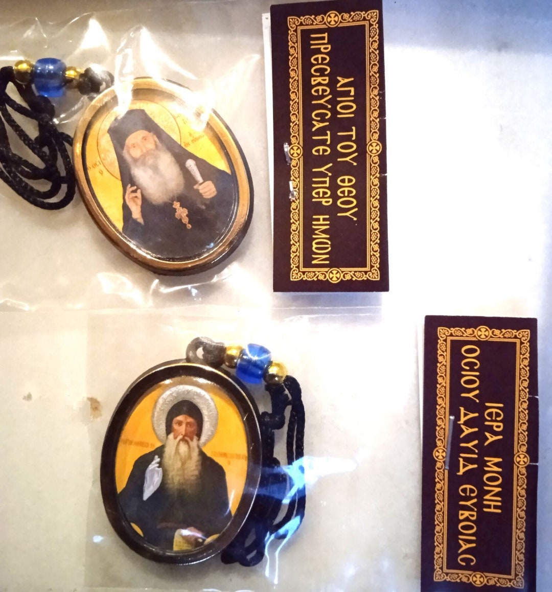 St Iakovos Tsalikis and St David Keychains Car Pendant Orthodox ...