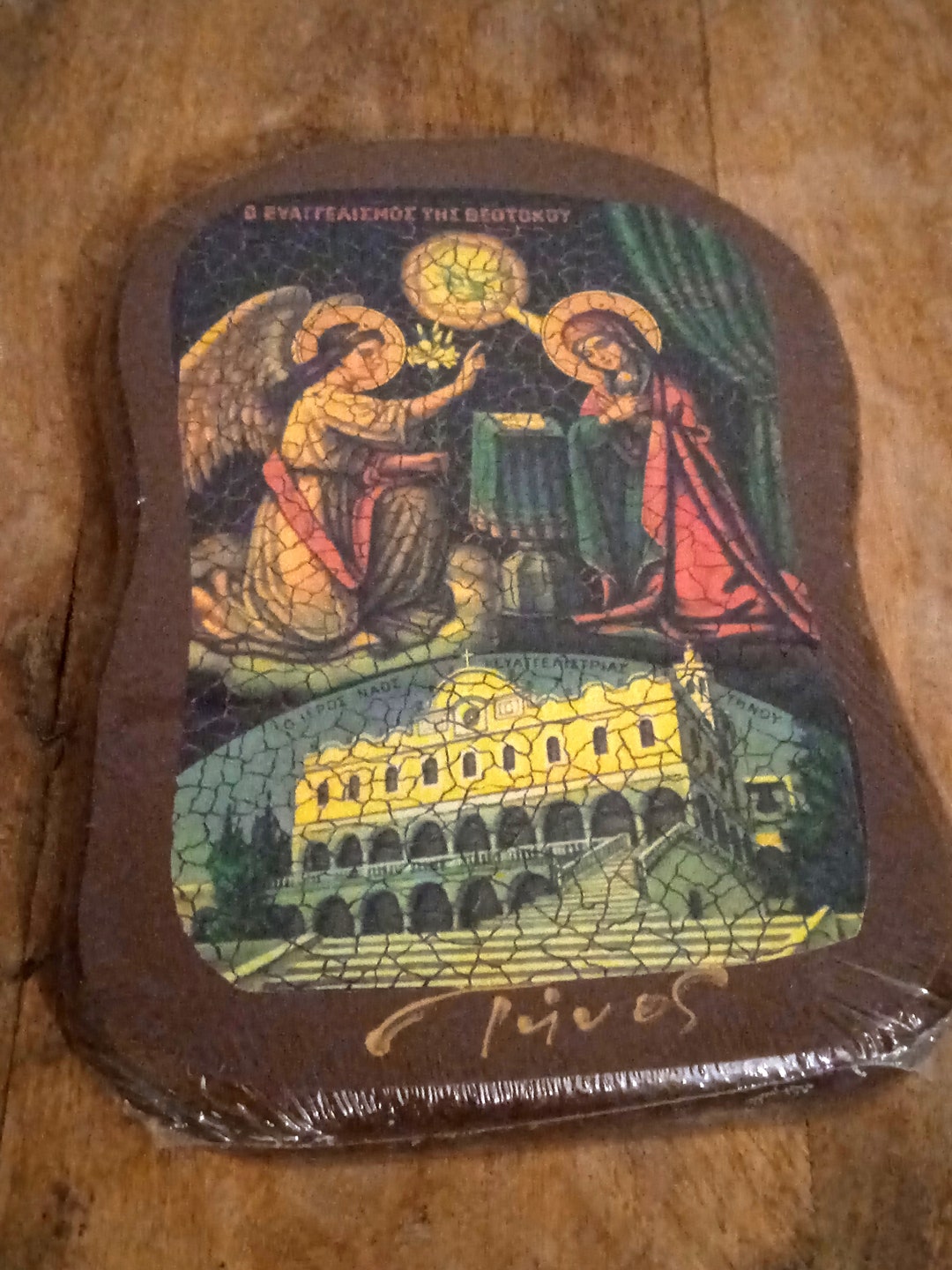 Panagia of Tinos Original Icon Announciation of Theotokos Holy ...