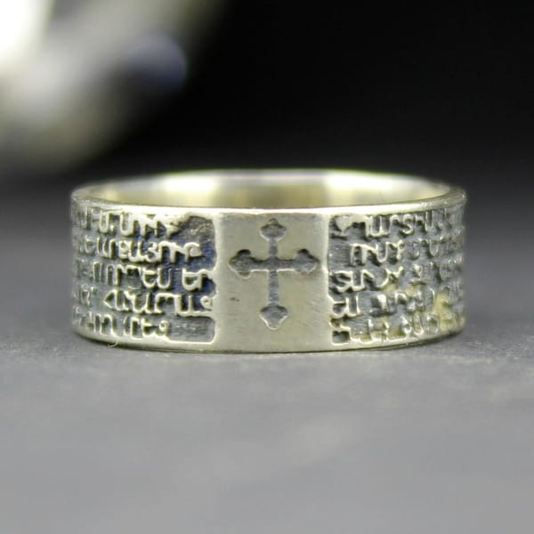 Prayer Ring - Etsy