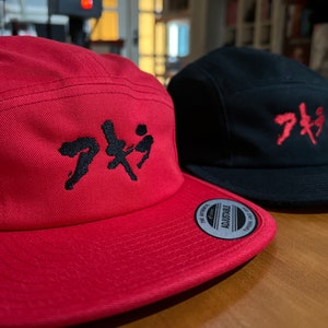 Neo-tokyo Japanese 5 Panel Cap Hat - Etsy