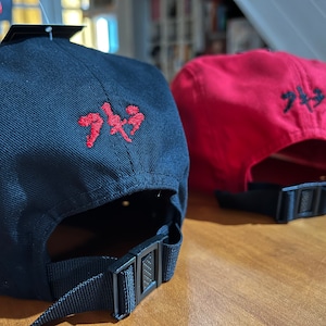 Neo-tokyo Japanese 5 Panel Cap Hat - Etsy