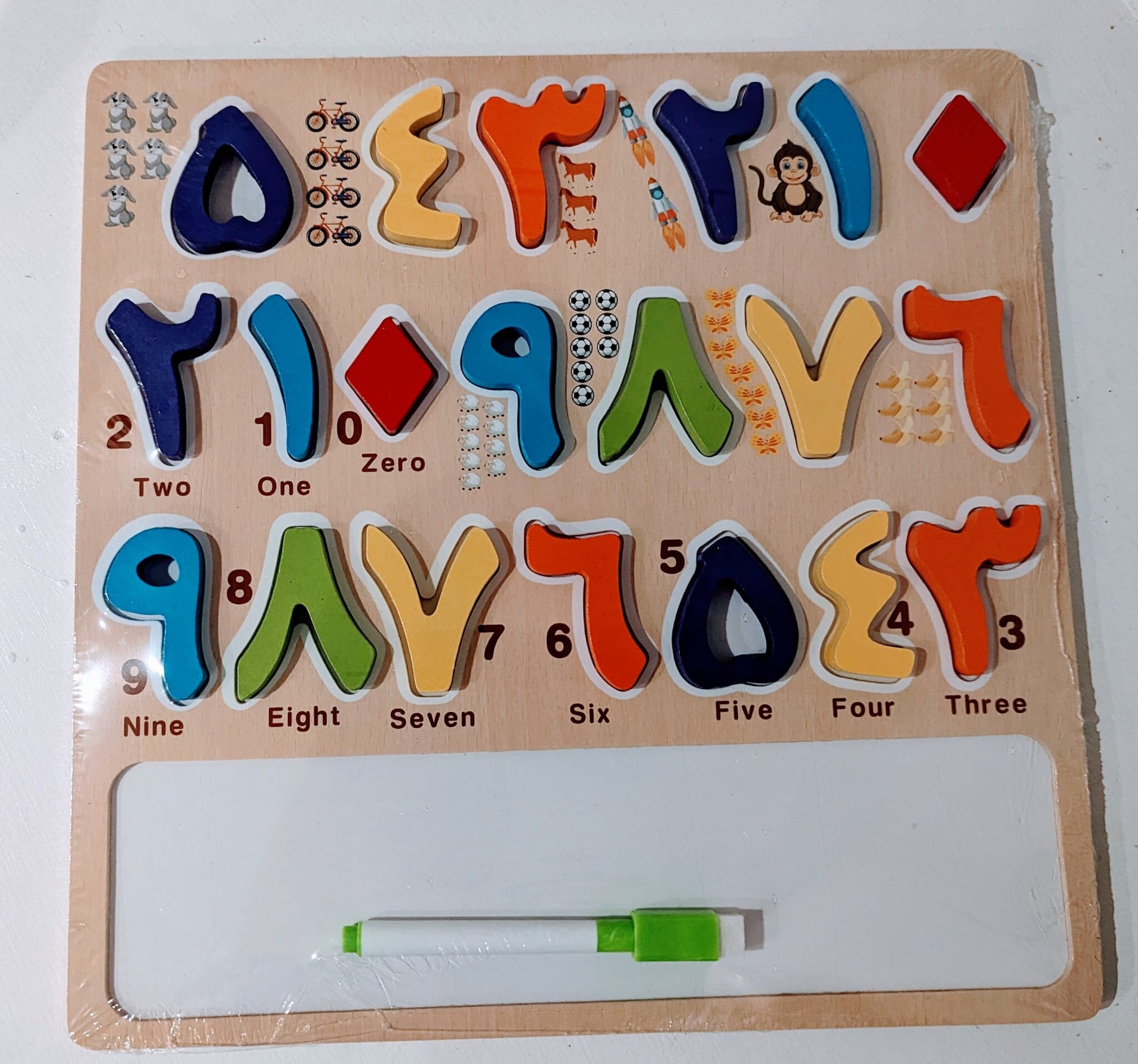 Arabic Letters and Numbers Wooden Puzzles set, Ramadan, Eid Gift - Etsy