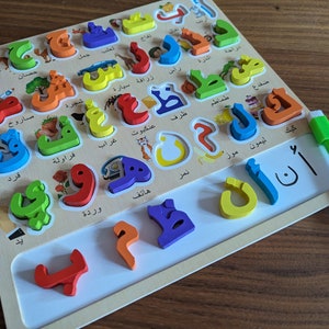 Arabic Letters and Numbers Wooden Puzzles set, Ramadan, Eid Gift - Etsy