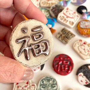 Handmade Ceramic Magnets With Japanese Luck Symbols ,japanese Luck ...