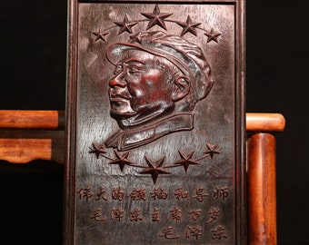 Chairman Plaque - Etsy