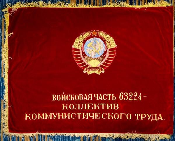 Red Army Flag