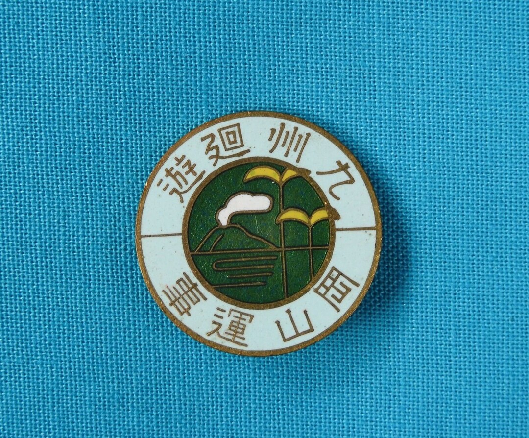 Imperial Japanese Japan Antique Vintage Old Enameled Pin Badge Award F ...