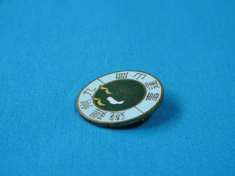 Imperial Japanese Japan Antique Vintage Old Enameled Pin Badge | Etsy