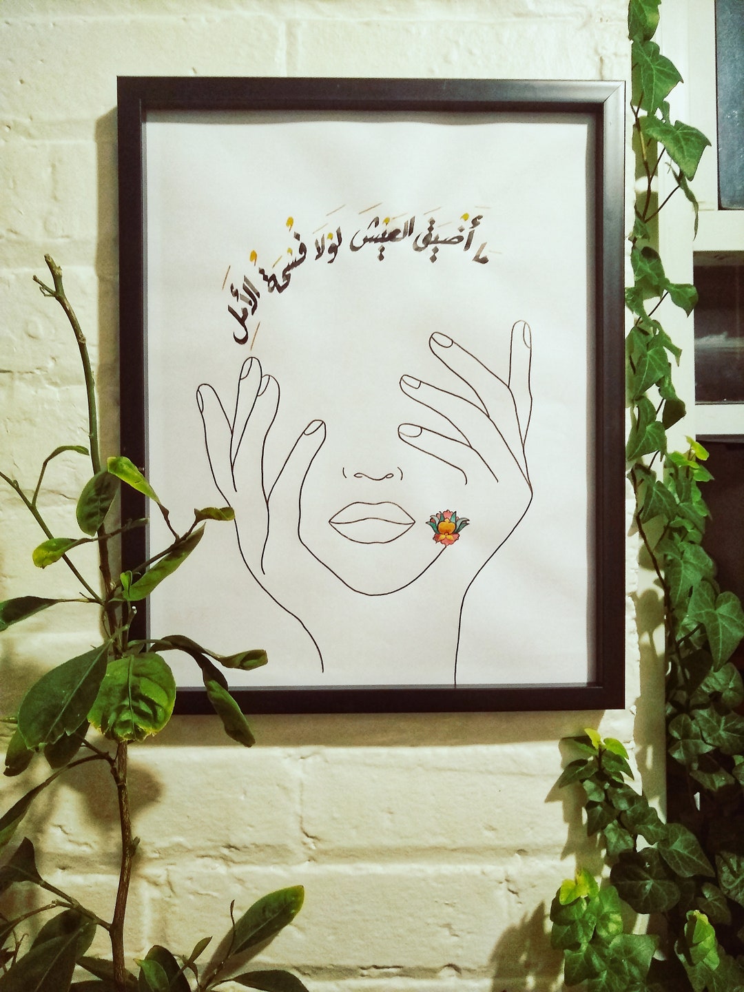Line Art Calligraphy - Etsy