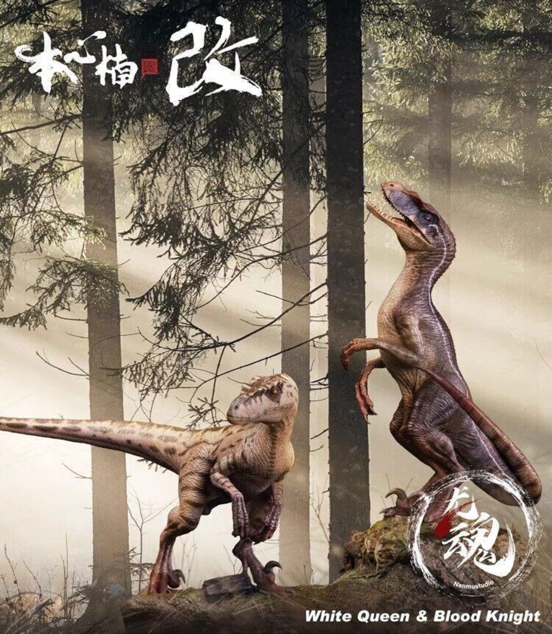 Nanmu Studios Velociraptor White Queen and Blood Knight Dinosaur Resin ...