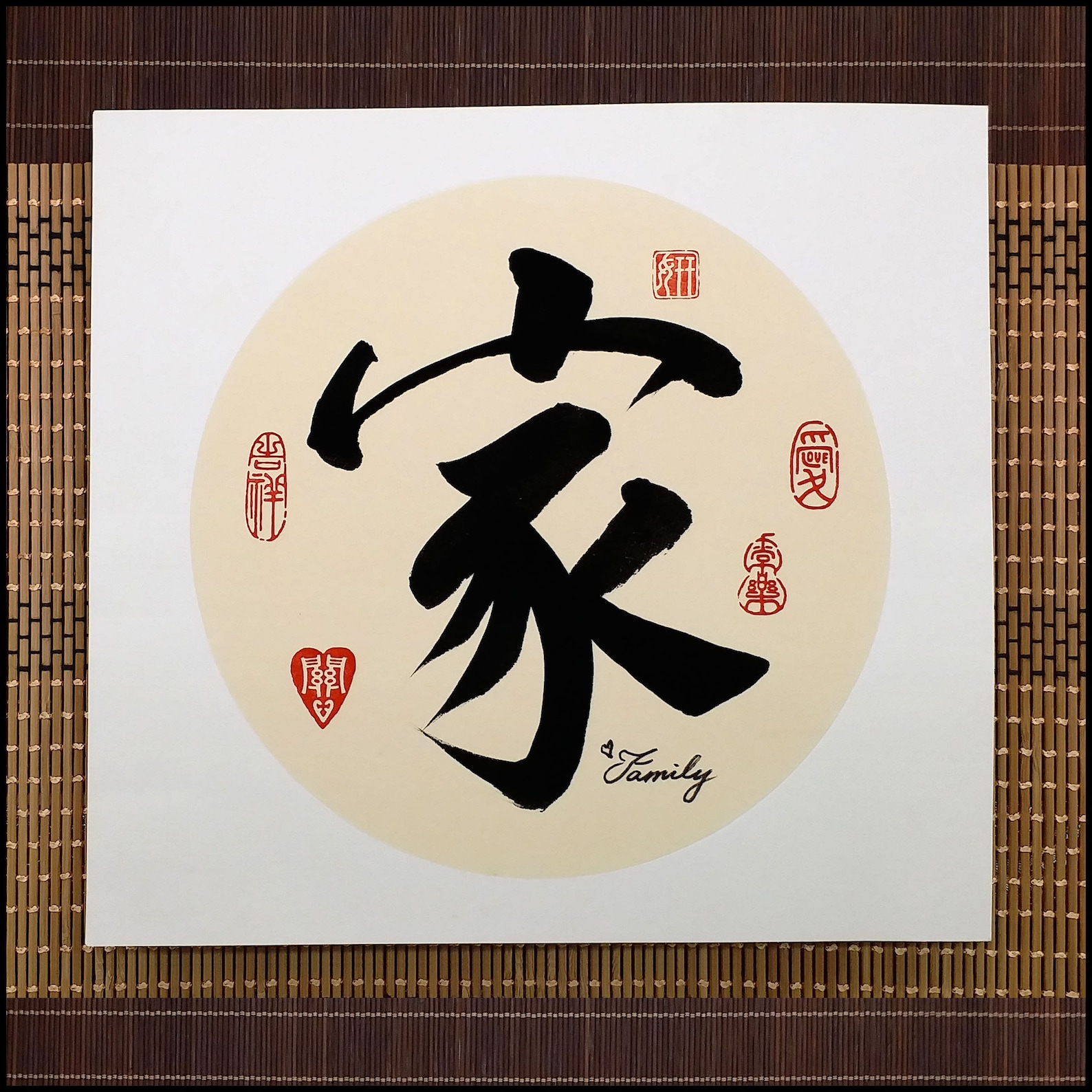 Family Home Original Chinese Calligraphy Handwritten Etsy family-home-original-chinese-calligraphy-handwritten-etsy