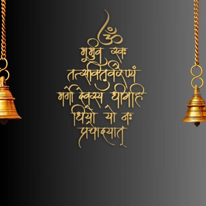 Gayatri Mantra | Om | Sanskrit Yoga | Mandala Golden Acrylic | Temple ...
