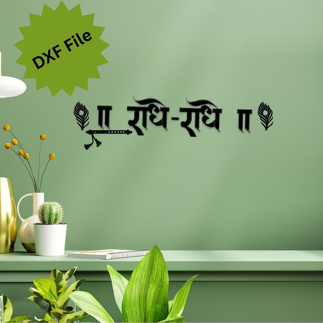 Radhe Radhe DXF File | Feather & Flute Design | Digital Download for ...