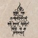 Gayatri Mantra | Om | Sanskrit Yoga | Mandala Meditation | Temple Decor ...