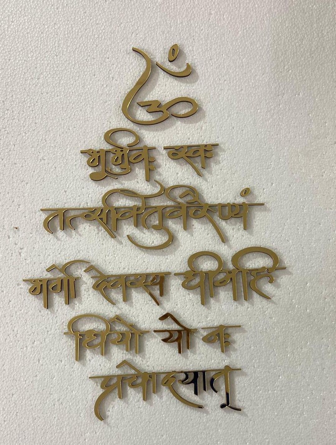 Gayatri Mantra | Om | Sanskrit Yoga | Mandala Golden Acrylic | Temple ...