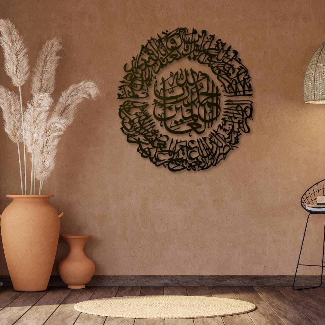 Wooden Surah Al-fateh Wall Deco | Islamic Wall Art | Wooden Wall Decor ...