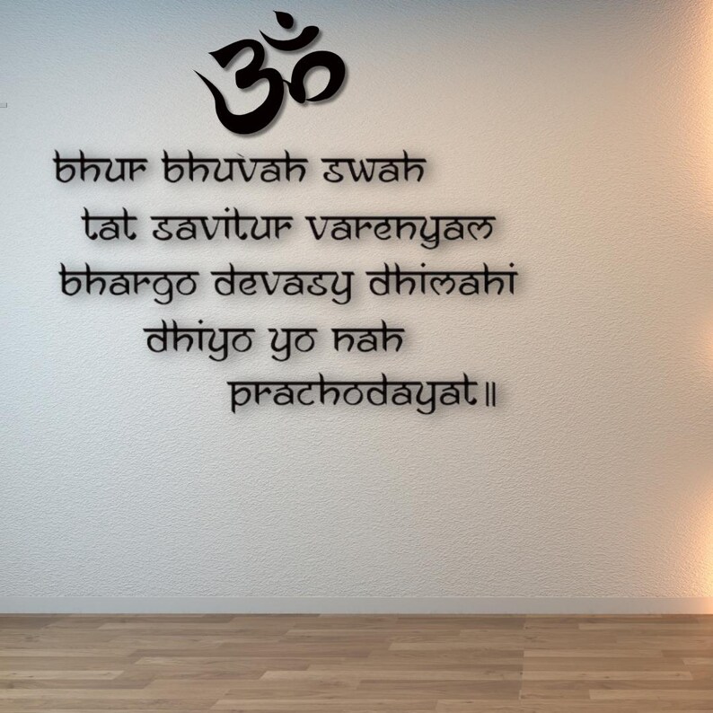 Mantra | Om Gayatri Mantra in English | Sanskrit Yoga | Mandala ...