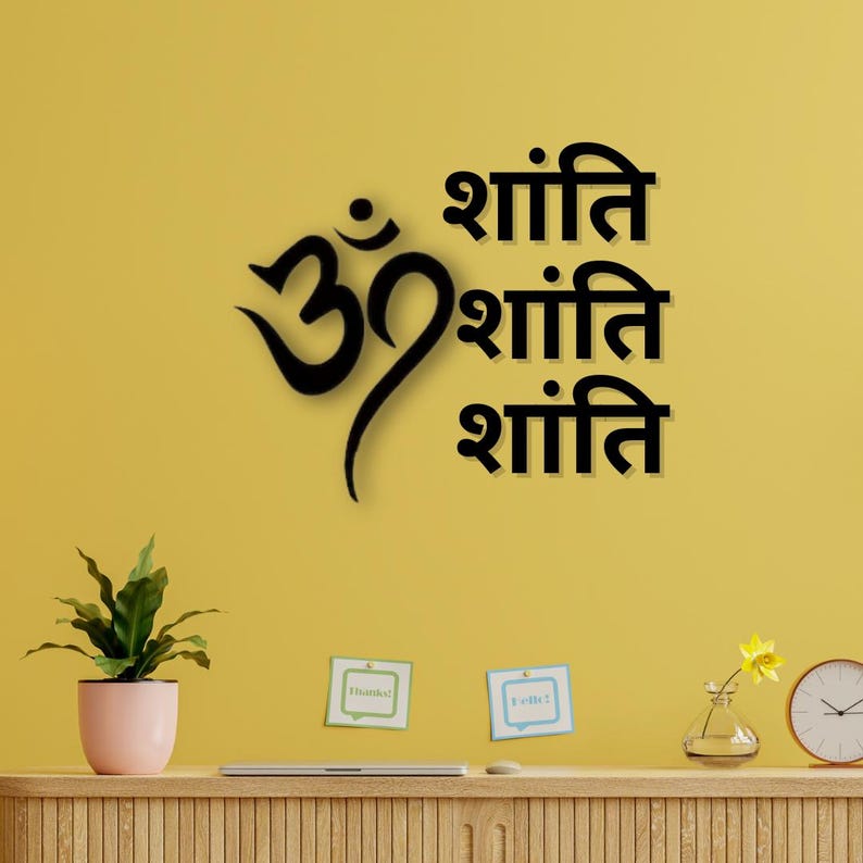 Mantra | Om Shanti | Sanskrit Yoga | Mandala Meditation | Temple Decor ...