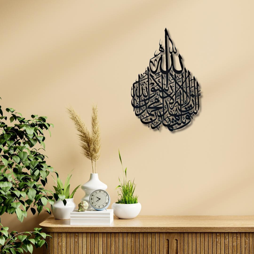 Kalma E Shahadat Islamic Wall Art - Handcrafted Arabic Calligraphy ...