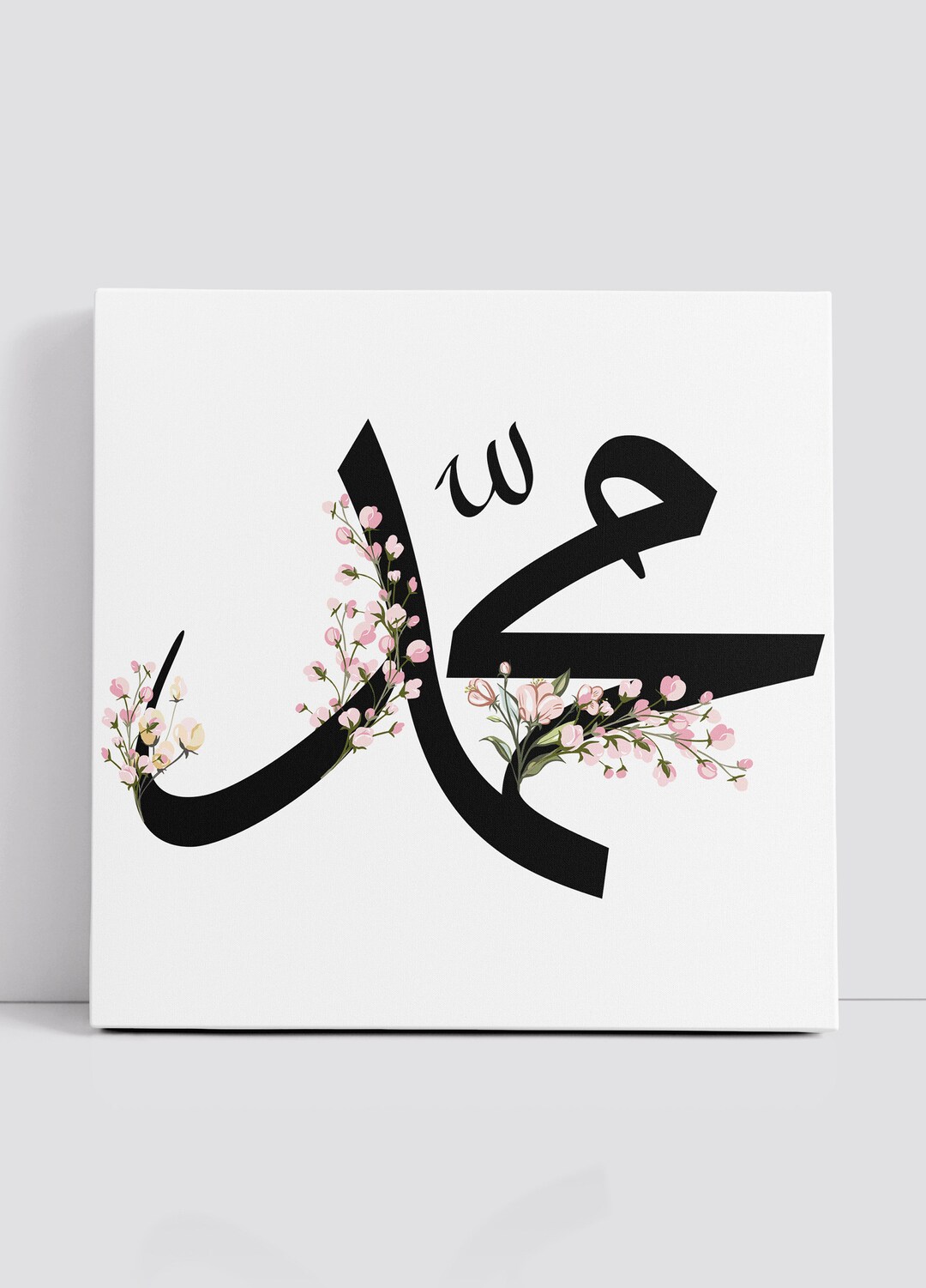 Prophet Muhammad Wall Decoration Islamic Murals Arabic Calligraphy ...