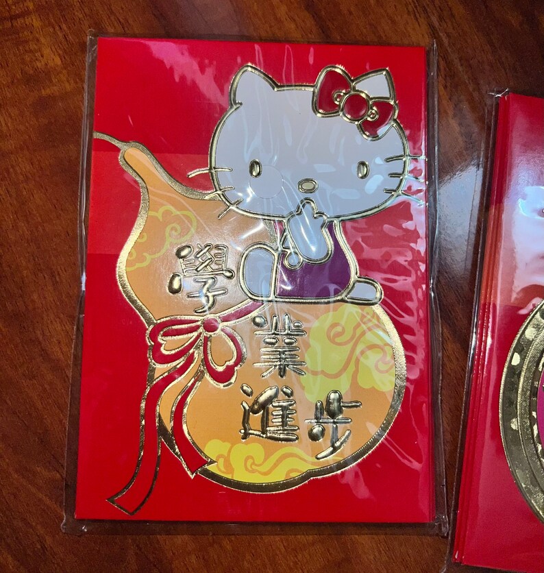 15 Hello Kitty Red Envelope Money Envelope Chinese New Years 2023 - Etsy