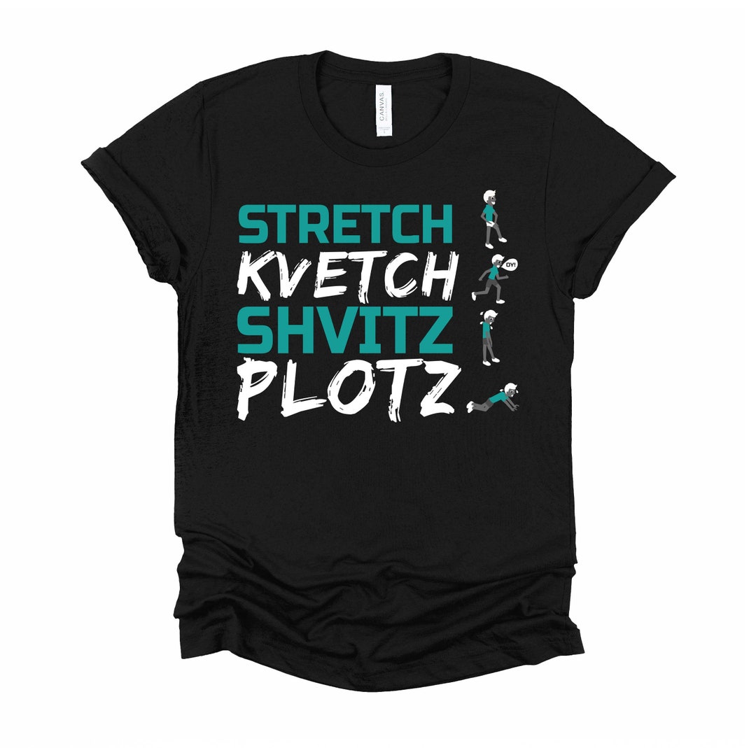 Funny Jewish Shirt / Yiddish Fitness Workout Tshirt / Hanukkah Gift ...