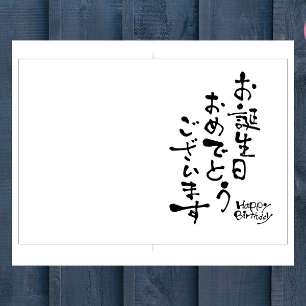 Handwriting Birthday Card - Etsy