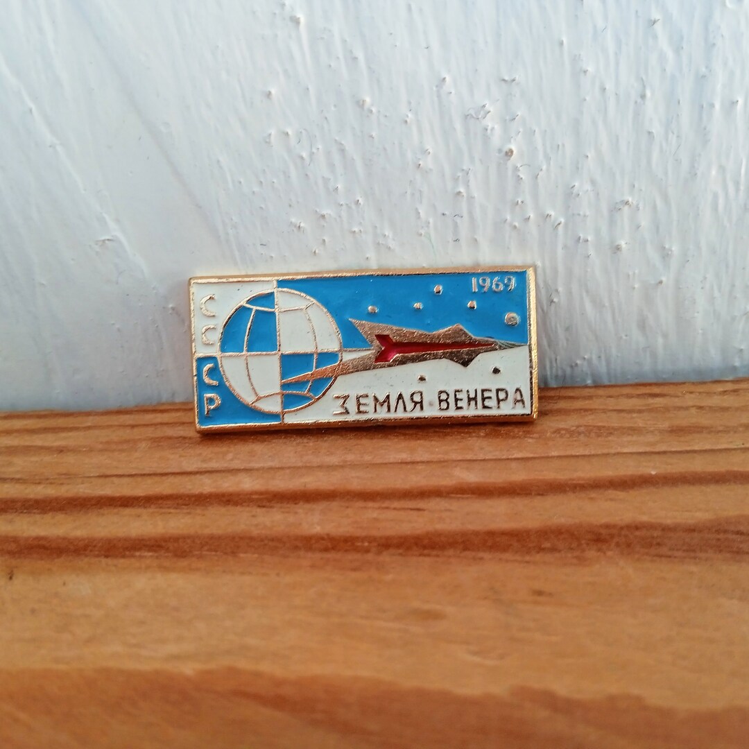 Pin Earth-venus, RARE Space Pin, Retro Enamel Pin, Spaceflight. - Etsy