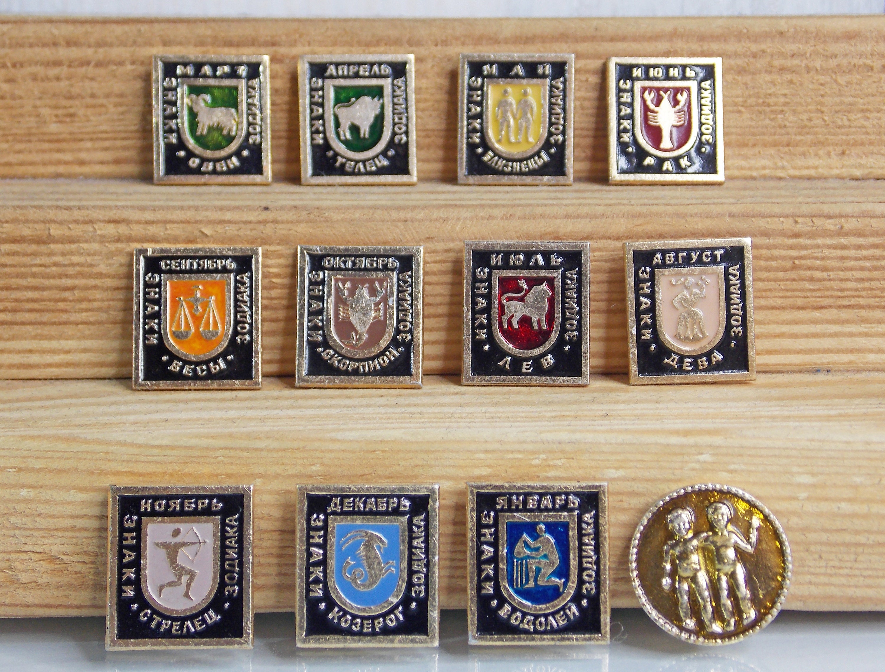 Set Zodiac Signs 12 Pins Zodiac Pins Backpack Pins - Etsy