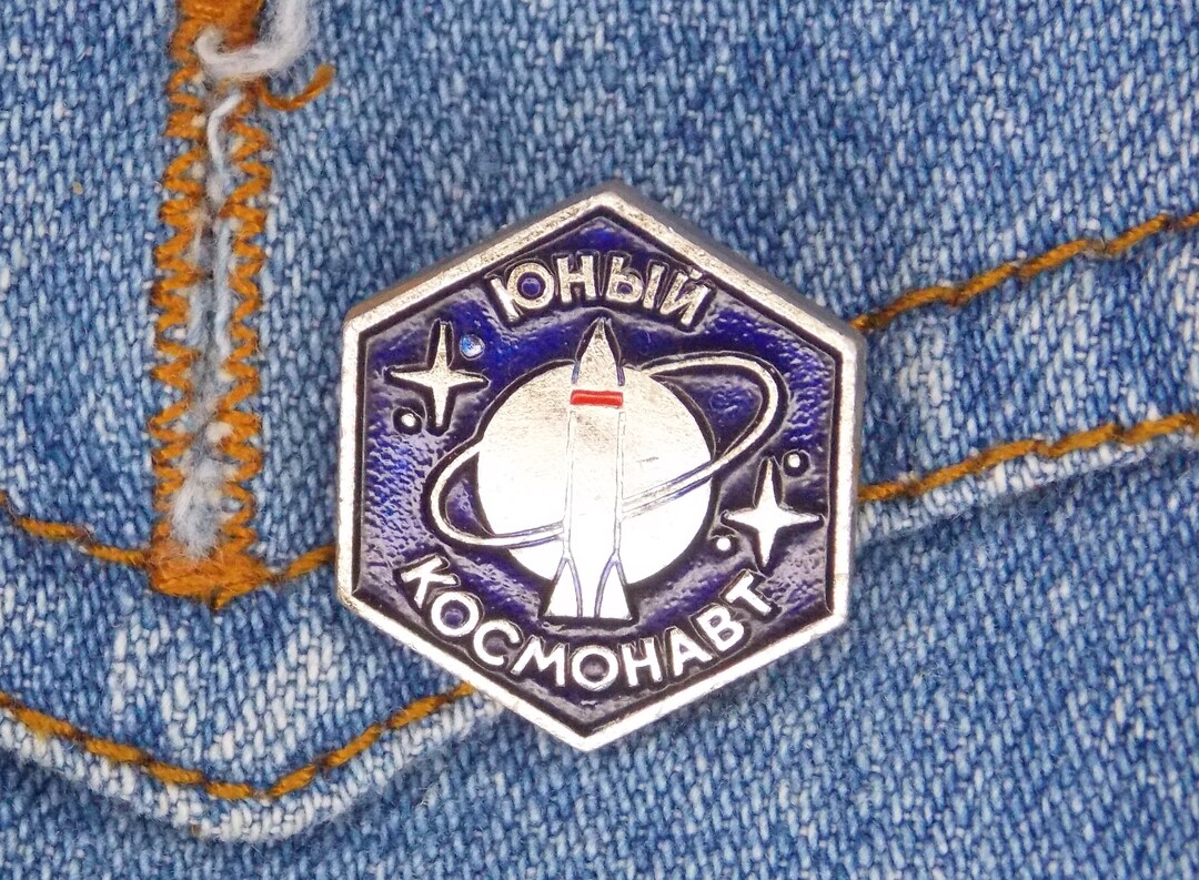 Young Cosmonaut Pin, RARE Badge, Space Pin, Backpack Pin - Etsy