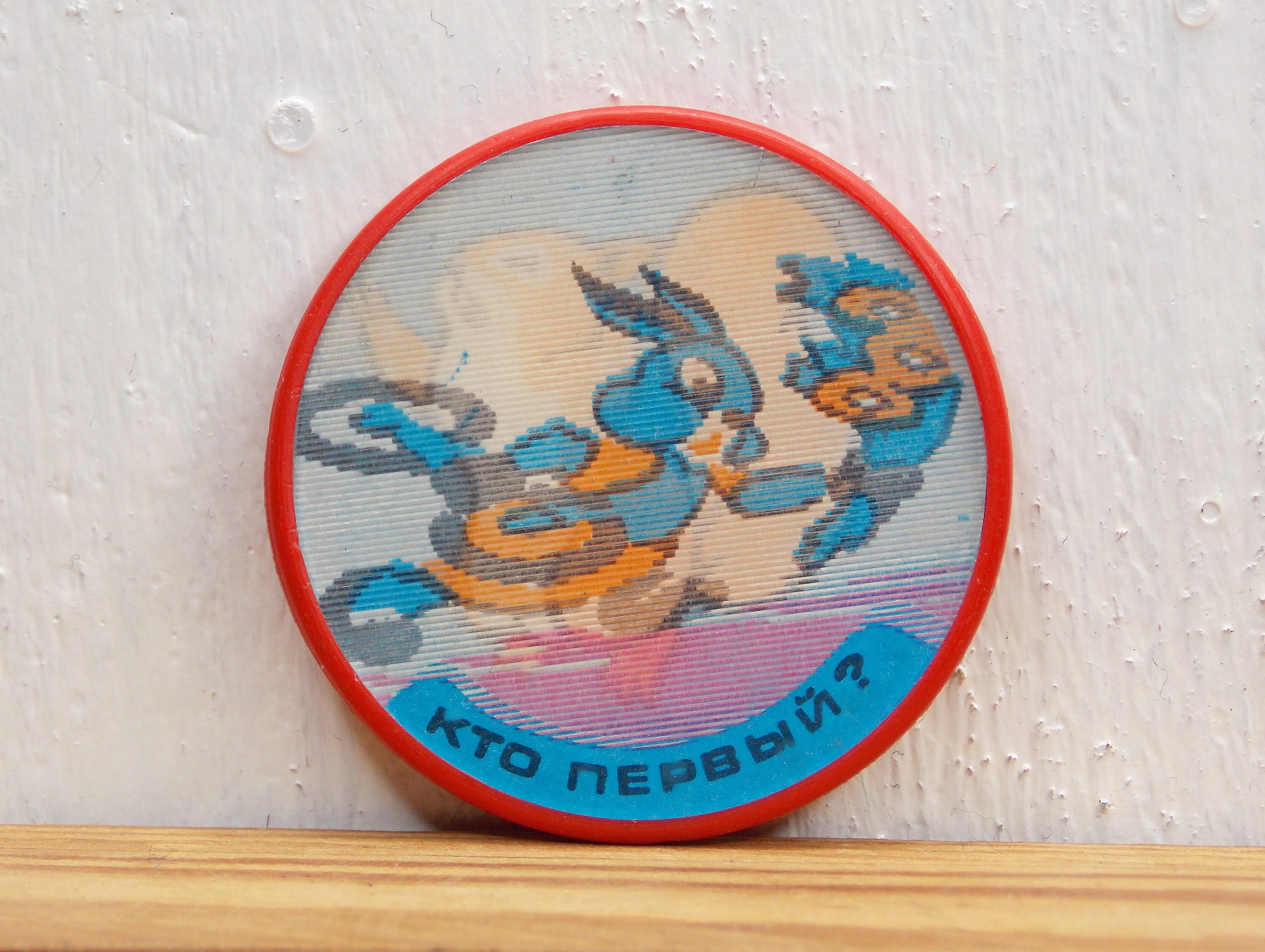 Pin lenticular, Quién es el primero, Pin infantil, Pin animales - Etsy ...